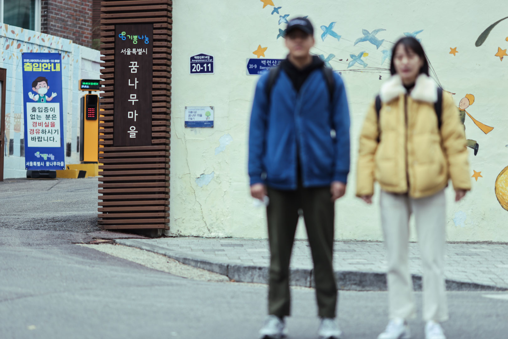 Barnen som ingen ville ha